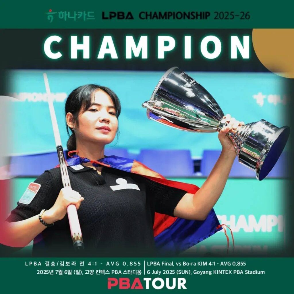 មោទកភាព! ស្ត្រីខ្លាំងកម្ពុជា ស្រួង ភាវី ទើបដណ្តើមបានពានរង្វាន់ LPBA Championship 2025-2026 ...